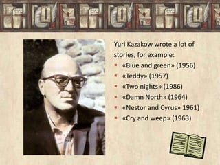 Yuri pavlovich kazakov | PPTX