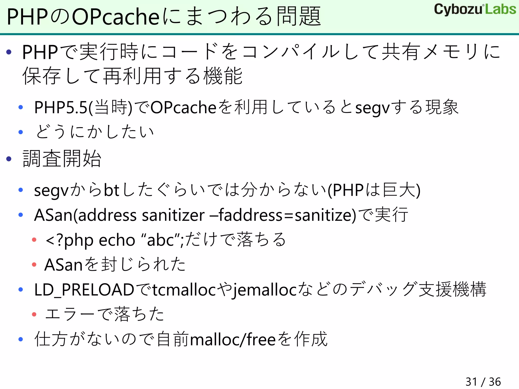 ゆるバグ | PDF | Programming Languages | Computing