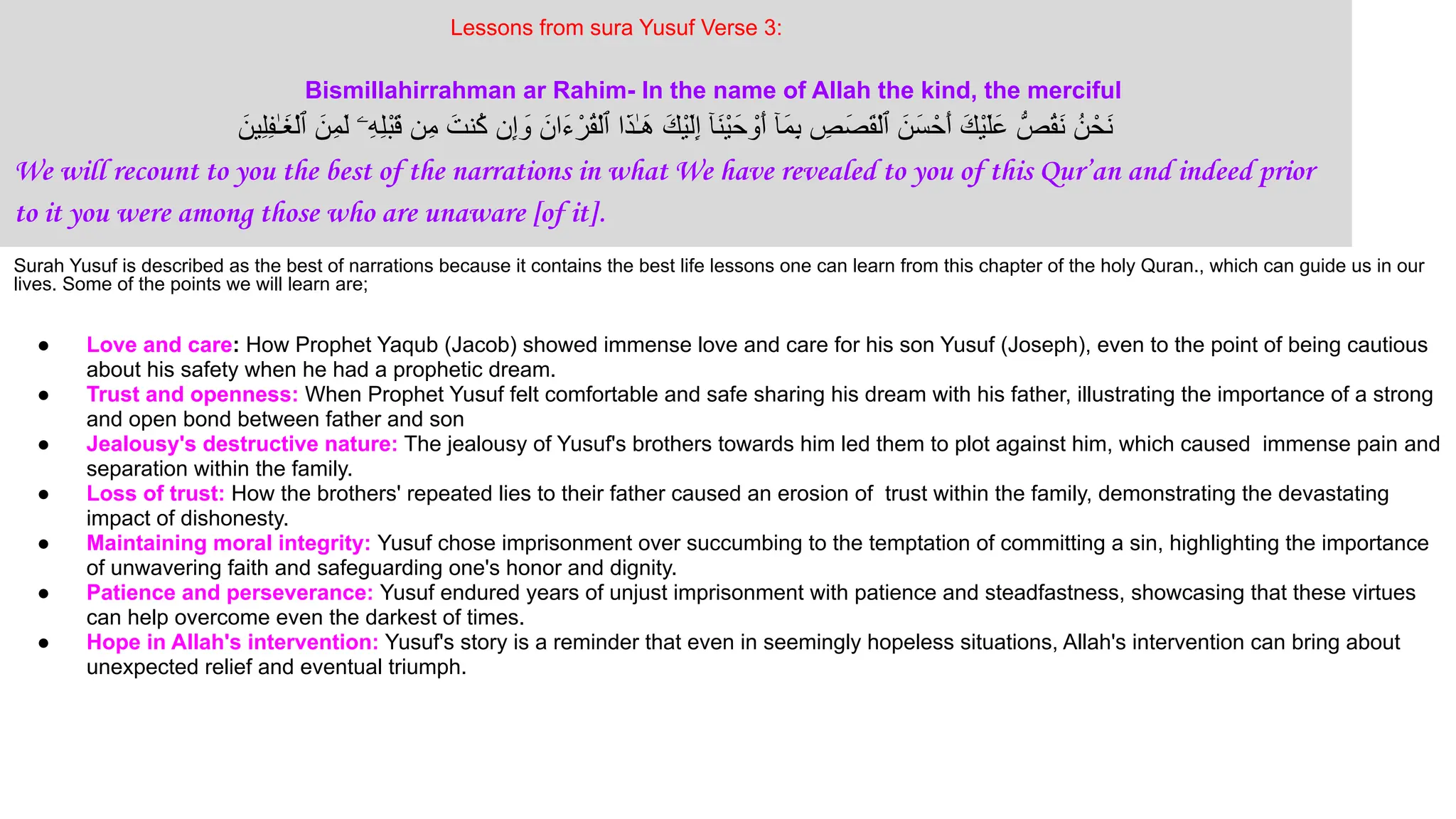 Lessons from the Quran - Sura 12 (Yusuf) verses 3-5 | PDF