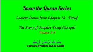 Lessons from the Quran - Sura 12 (Yusuf) verses 3-5 | PDF