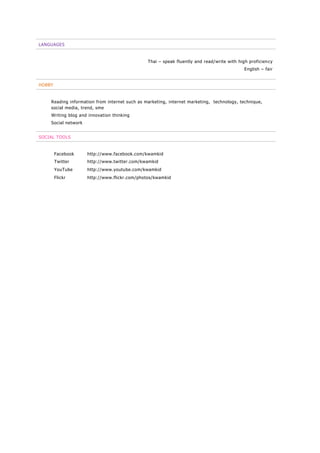 Yuttana thienthamchart cv | PDF | Technology & Computing