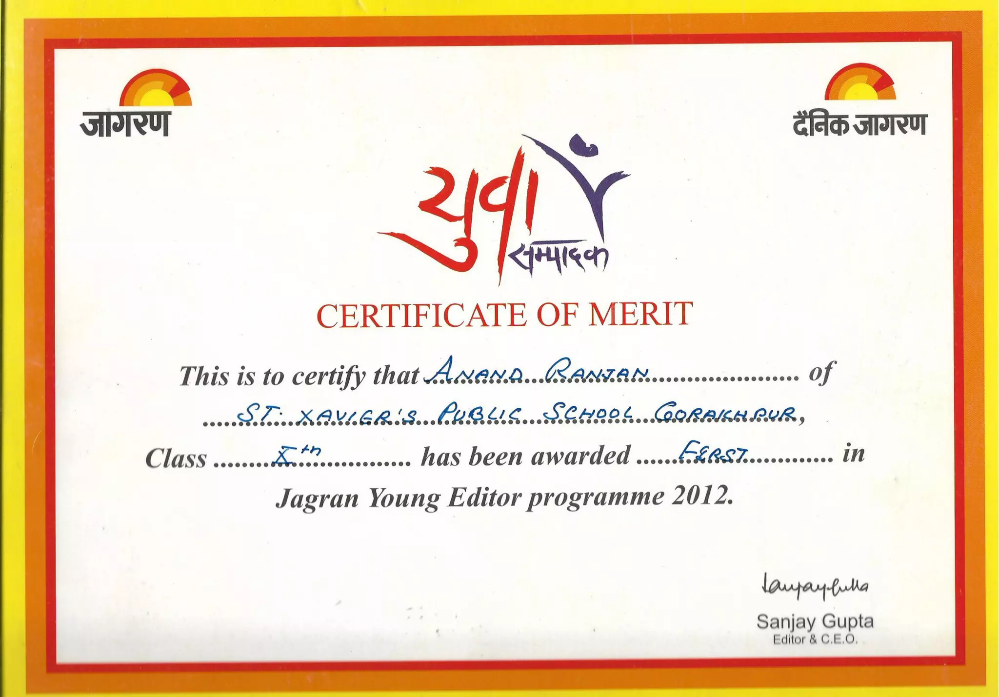 Yuva Sampadak cert | PPT