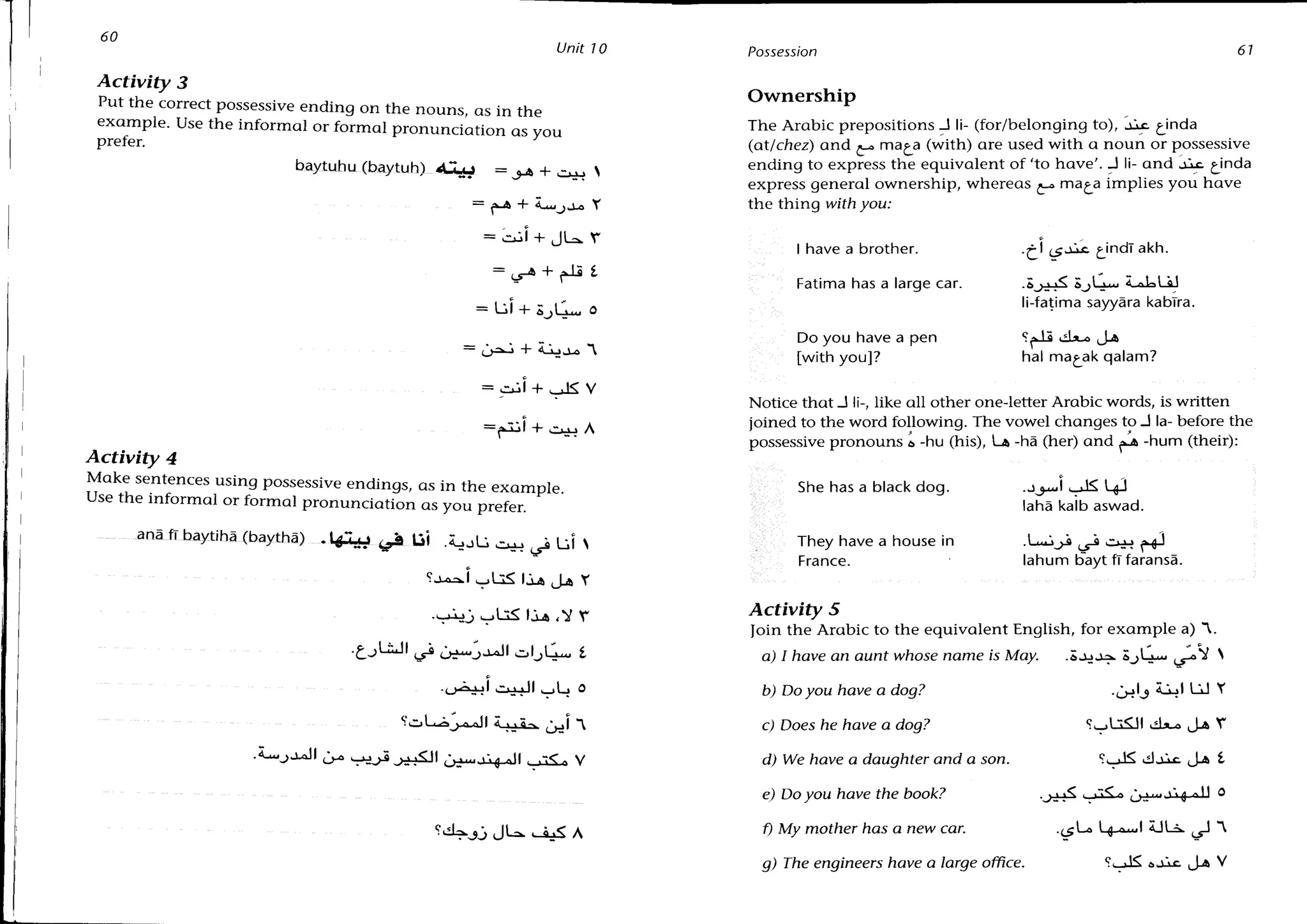 Easy arabic grammar | PDF