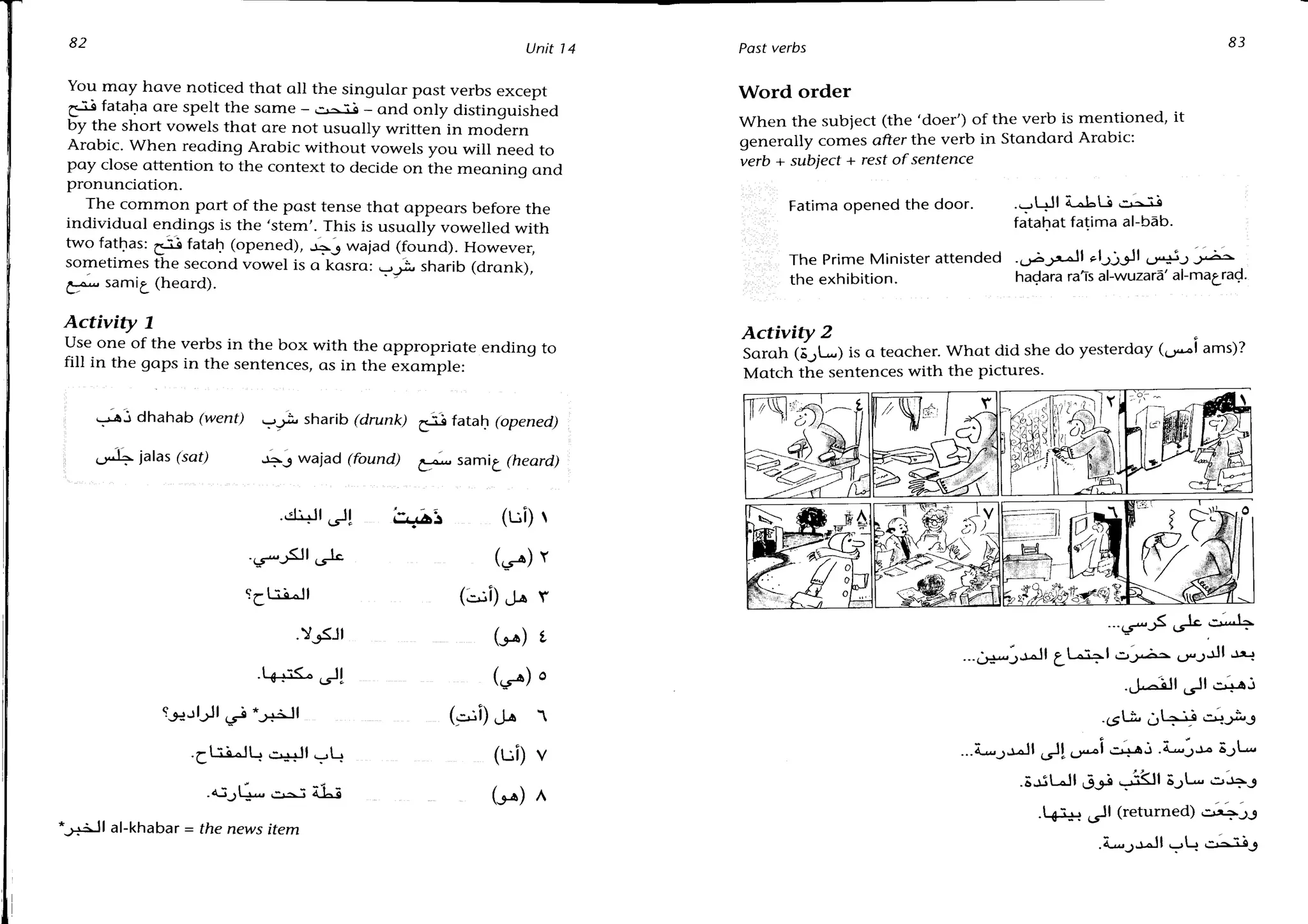 Easy arabic grammar | PDF