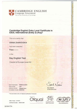 Диплом 3 | PDF