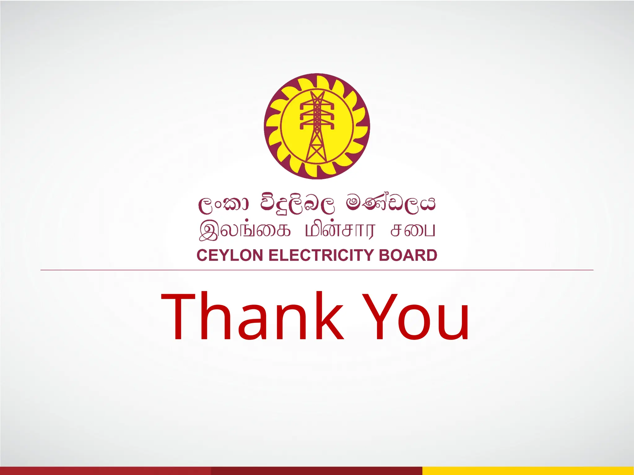 CEB Assist - Asset Maintenace Module Introduction | PPTX