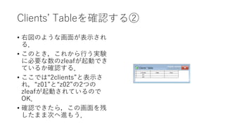 z-Tree manual #8 | PPT