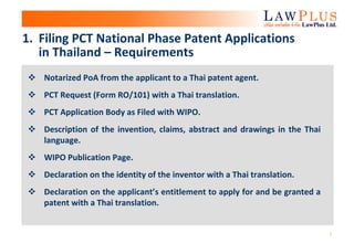 Filing PCT National Phase Patent Applications in Thailand | PPT