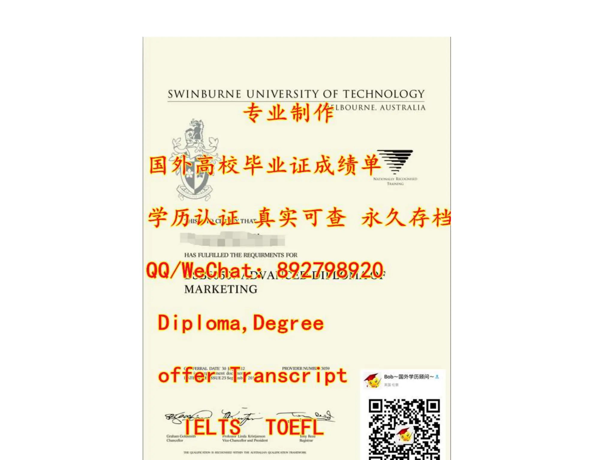 【文凭认证】澳洲VU毕业证Q微892798920维多利亚大学VU毕业证,VU硕士文凭,VU研究生文凭,留信/使馆认证.改VU成绩单GPA,学士 ...