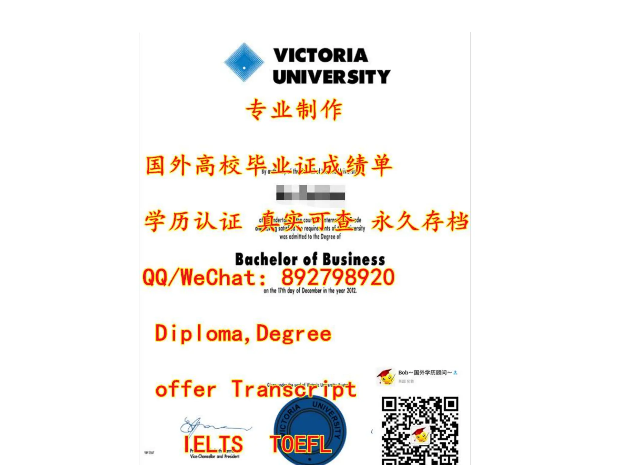 Z11.ppt【文凭认证】澳洲VU毕业证Q微892798920维多利亚大学VU毕业证,VU硕士文凭,VU研究生文凭,留信/使馆认证.改VU成绩 ...