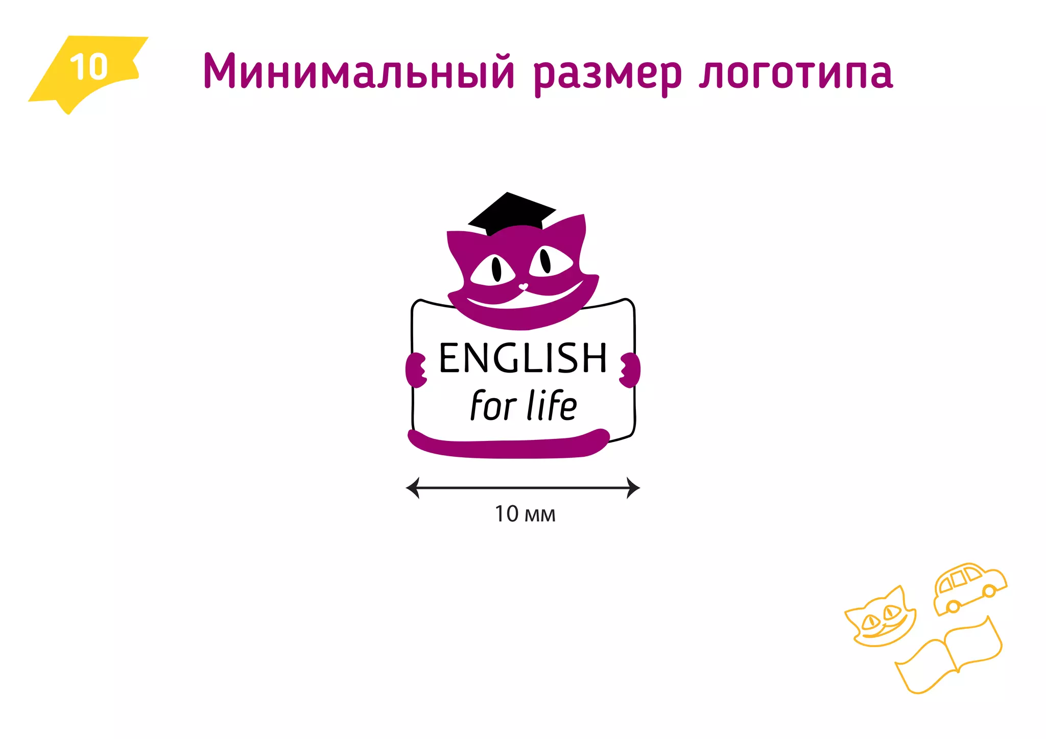 English for life | PDF