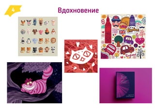 English for life | PDF