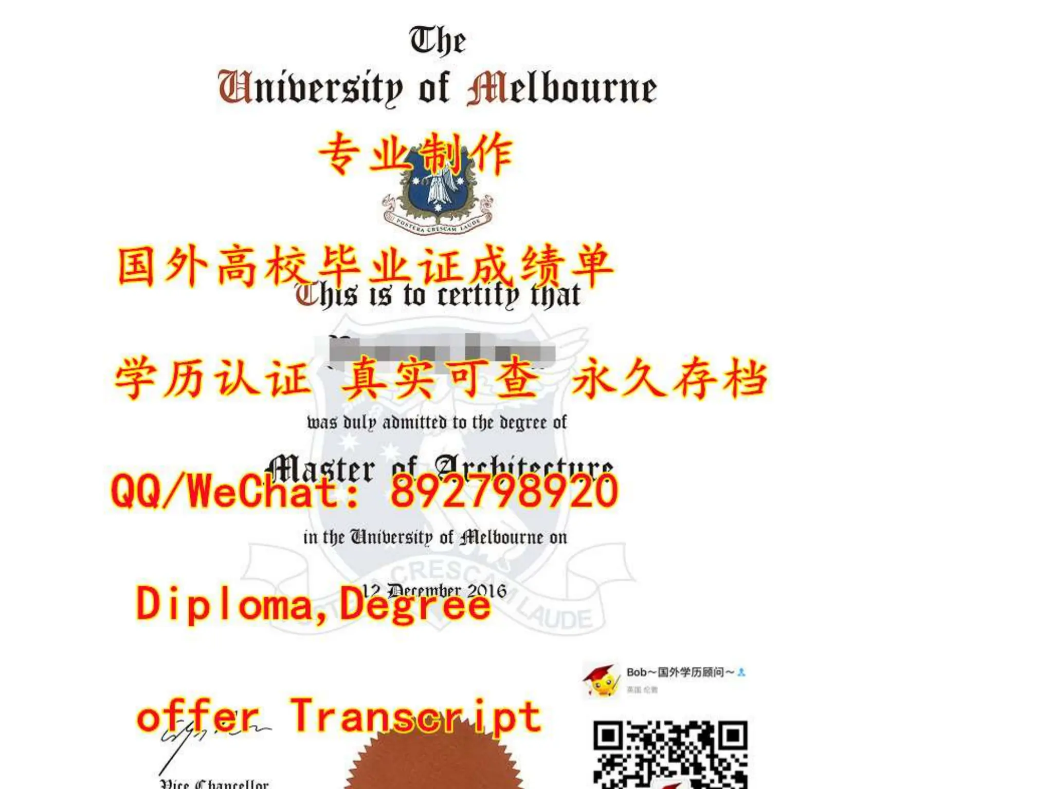 Z5.ppt【文凭认证】澳洲Monash毕业证Q微892798920莫纳什大学毕业证,Monash硕士文凭,Monash研究生文凭,留信/使馆认证.改Monash成绩单GPA,学士学位证,硕士 ...