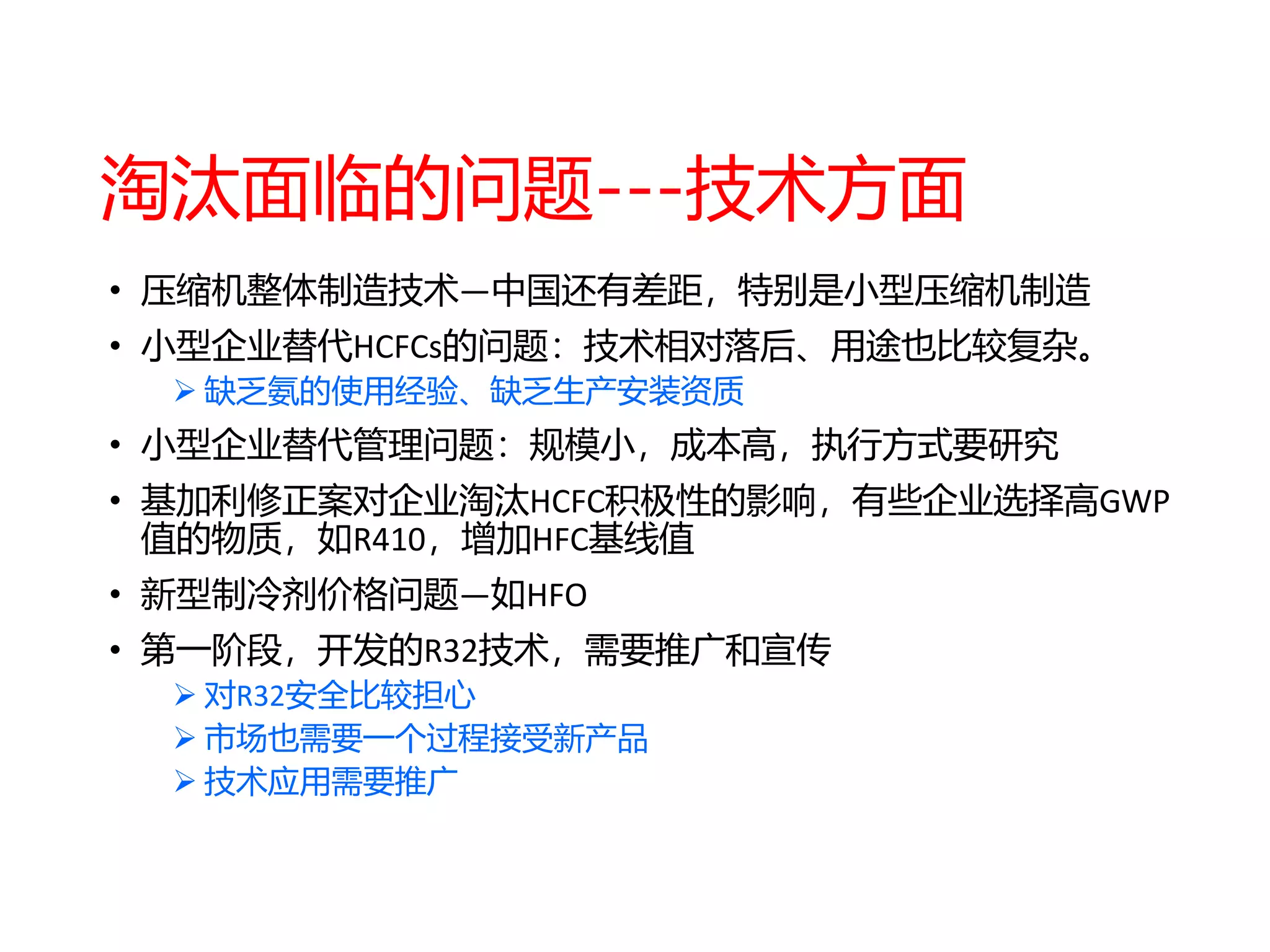 Yun Hong, The United Nations Development Programme (UNDP) | PPT