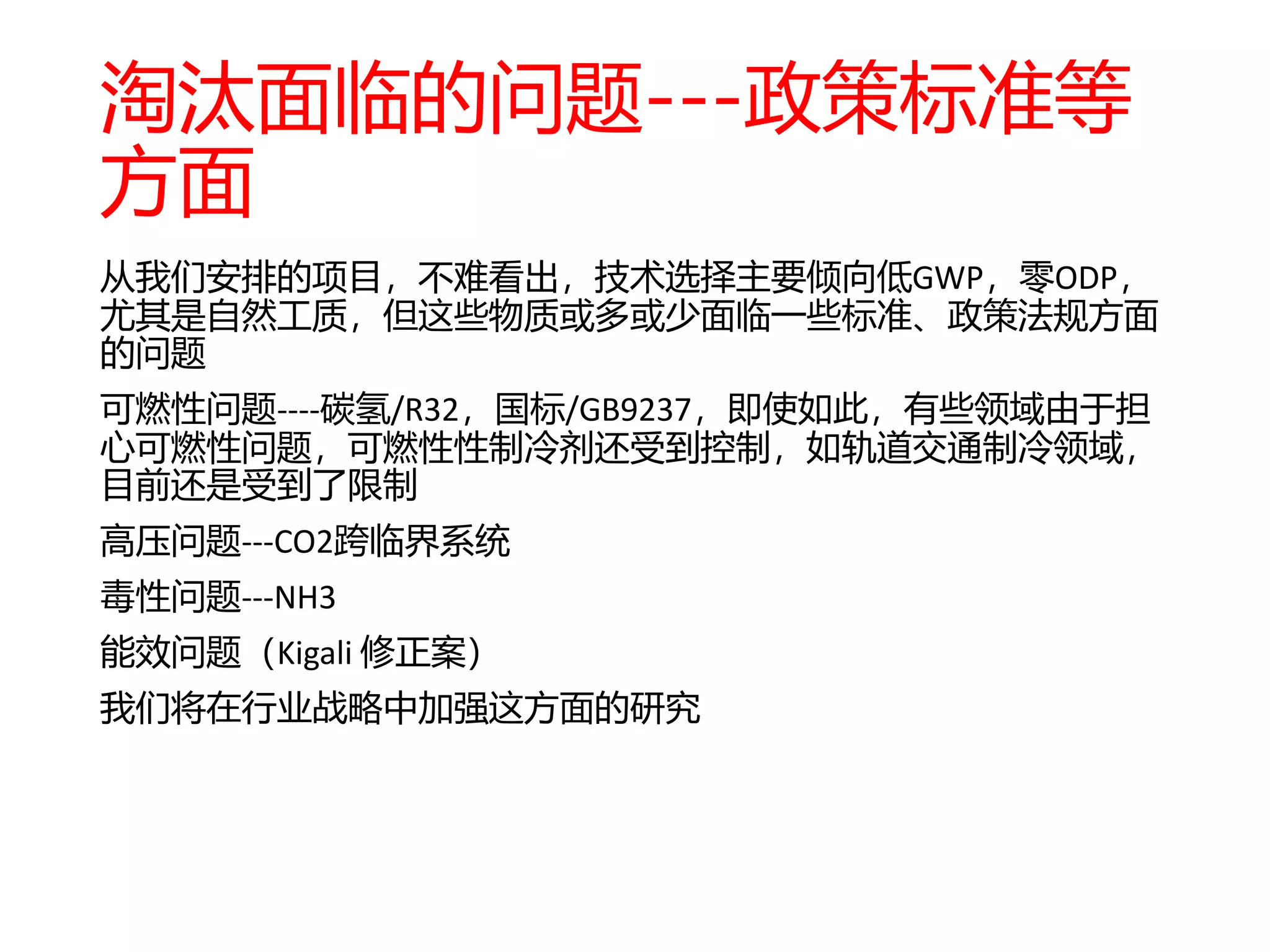 Yun Hong, The United Nations Development Programme (UNDP) | PPT