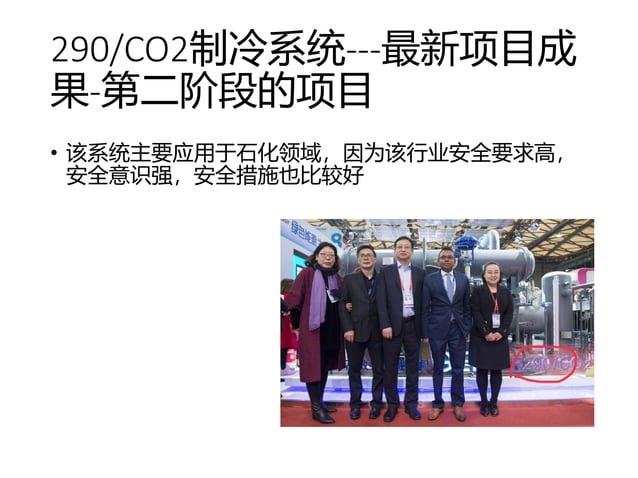 Yun Hong, The United Nations Development Programme (UNDP) | PPT