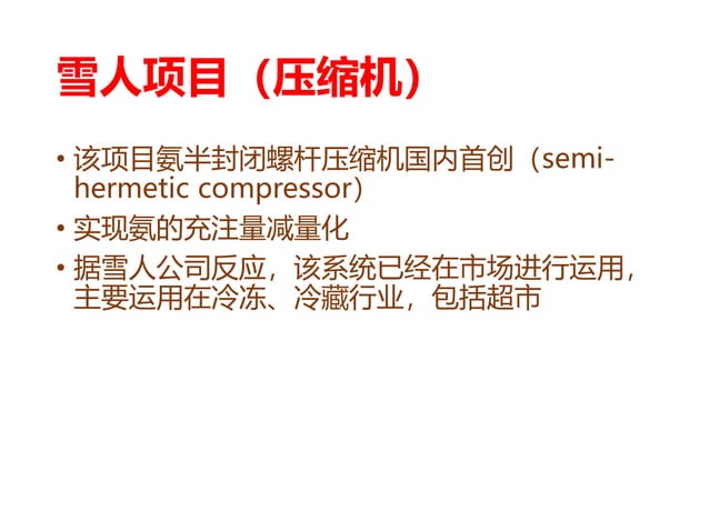 Yun Hong, The United Nations Development Programme (UNDP) | PPT