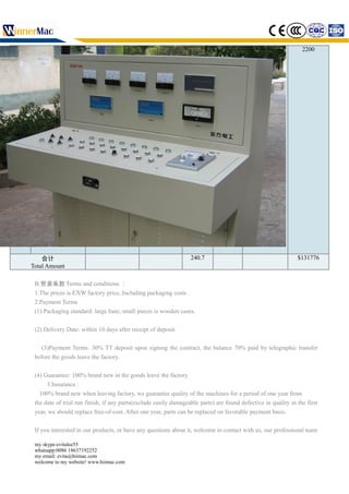 10 tph organic fertilizer production line | DOC