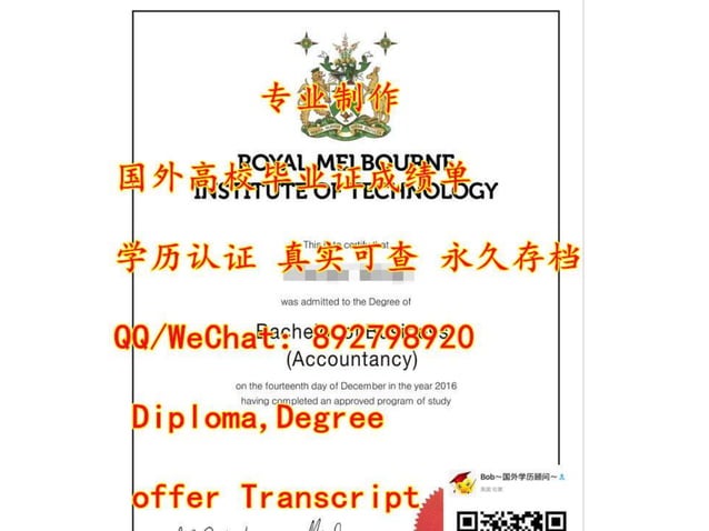 Z9.ppt【文凭认证】澳洲UWA毕业证Q微892798920西澳大学毕业证,UWA硕士文凭,UWA研究生文凭,留信/使馆认证.改UWA成绩单 ...