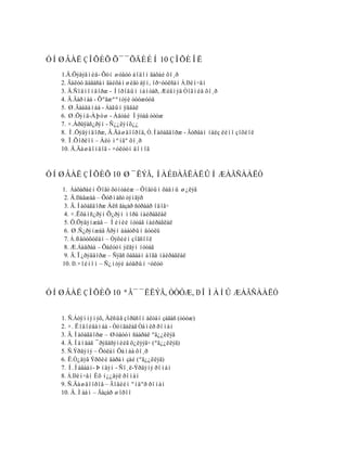 Zaaval unshih nom | PDF