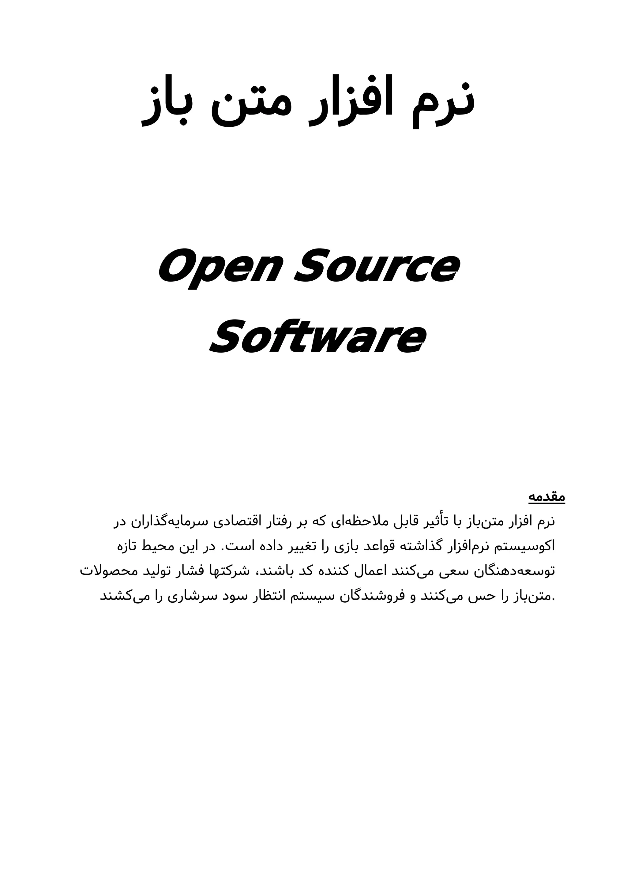 Zabbix Monitoring Website Pdf