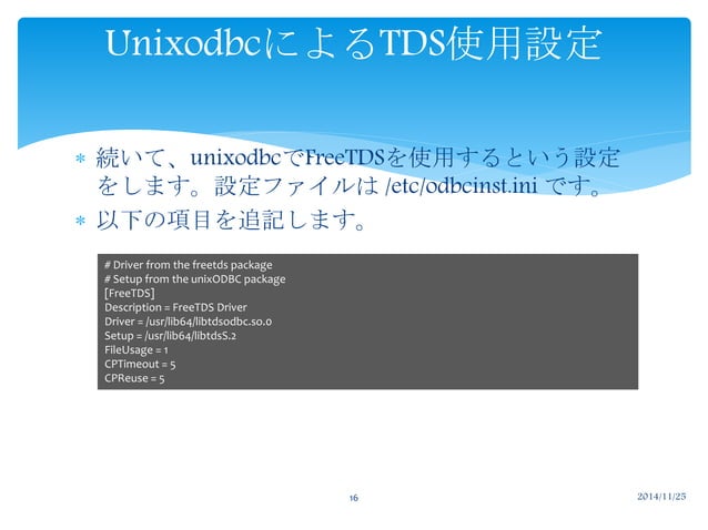 Zabbix による ms sql監視 ～データベースモニタリング～ odbc | PPTX | Databases | Computer Software and Applications