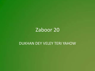 Zaboor 20 | PPTX