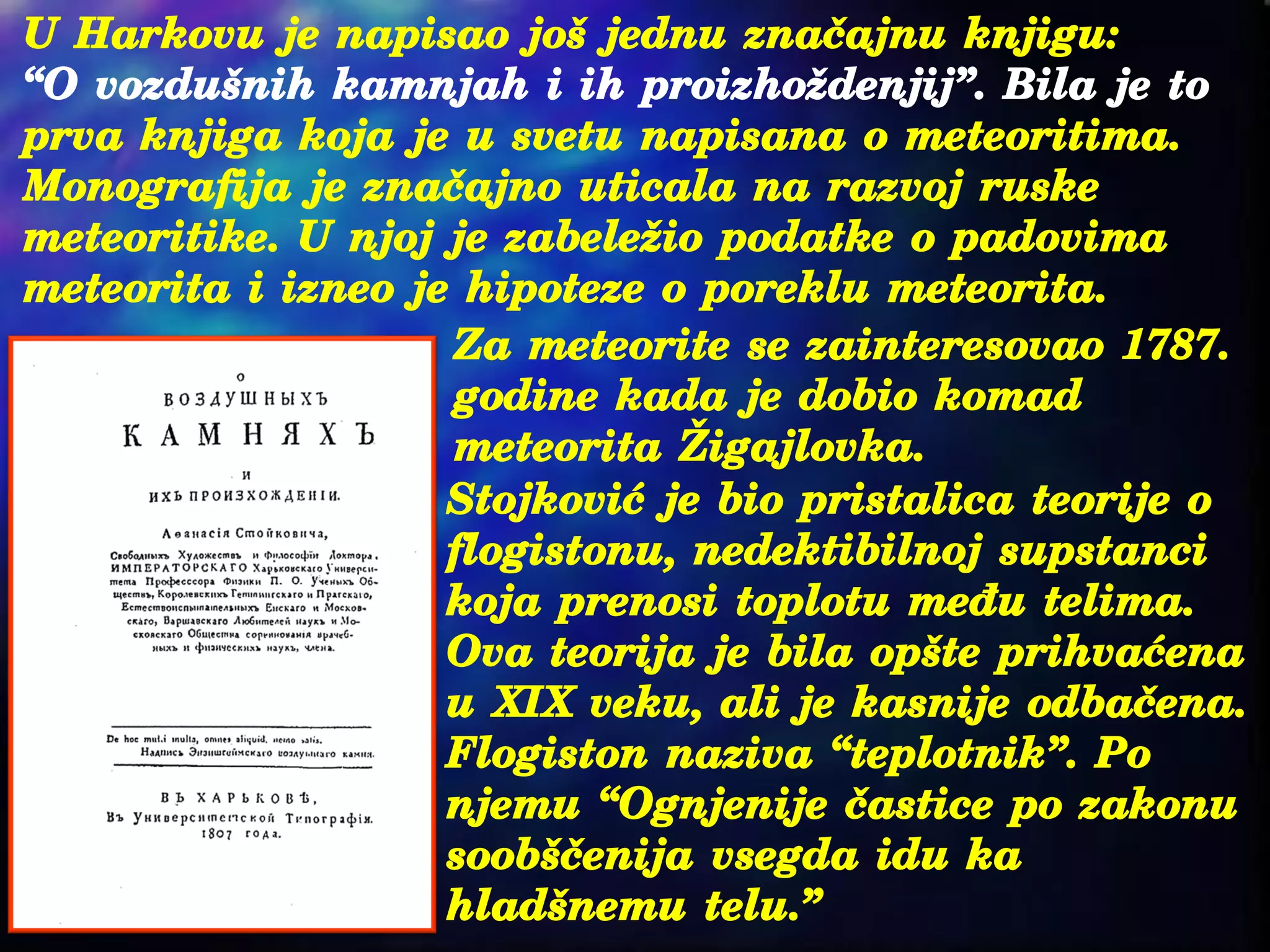 Naši zaboravljeni velikani | PDF