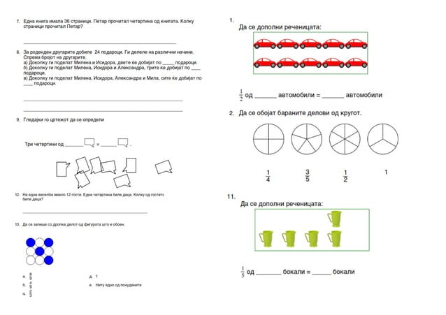 zadaci so dropki za treto oddelenie del2.pdf