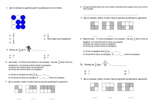 zadaci so dropki za treto oddelenie del3.pdf