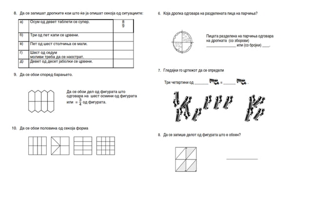 zadaci so dropki za treto oddelenie del3.pdf