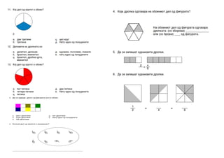 zadaci so dropki za treto oddelenie del3.pdf