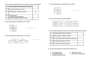 zadaci so dropki za treto oddelenie del3.pdf