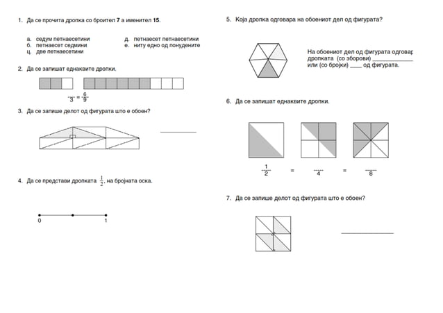 zadaci so dropki za treto oddelenie del3.pdf