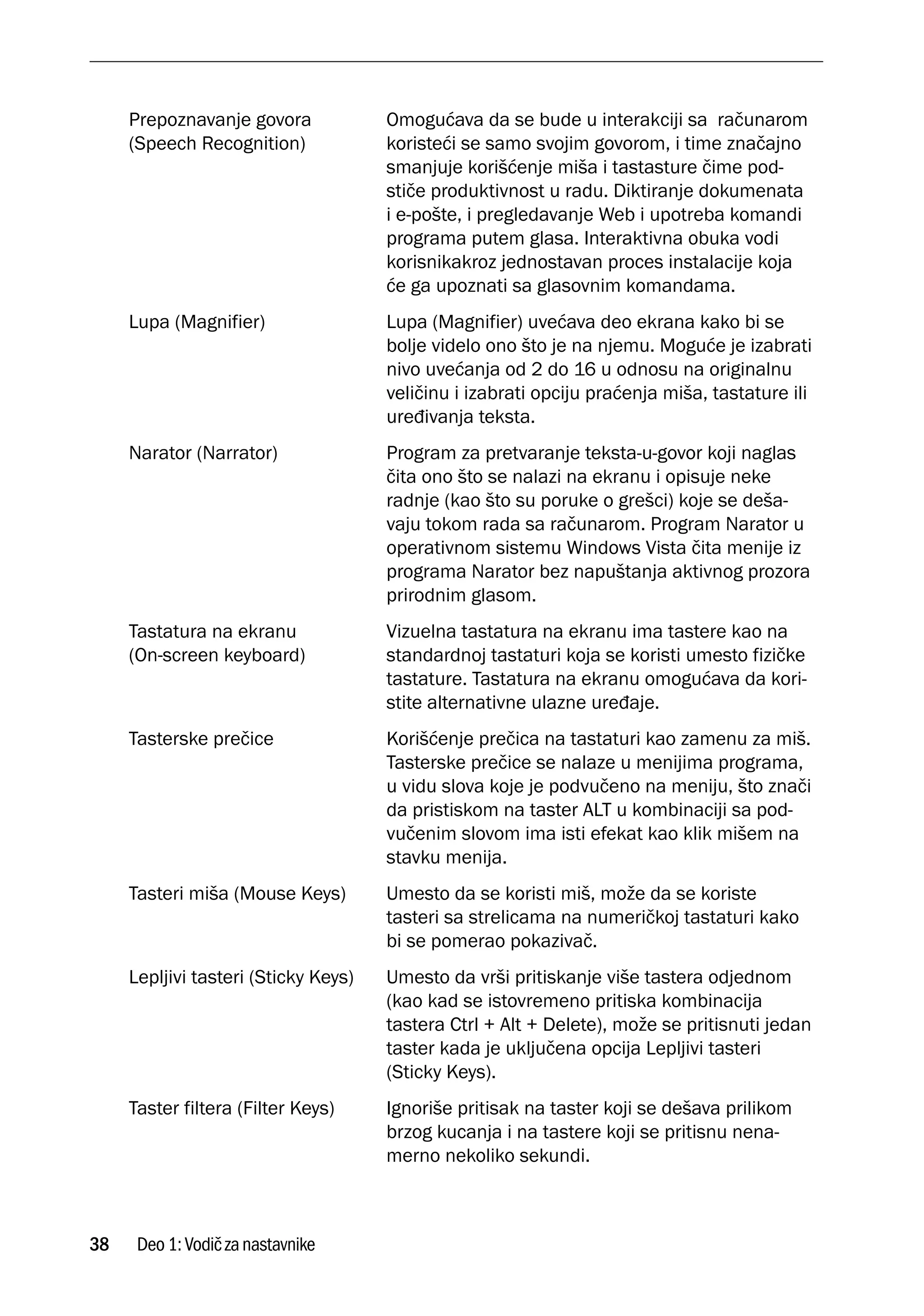 Za decu sa_posebnim_potrebama | PDF