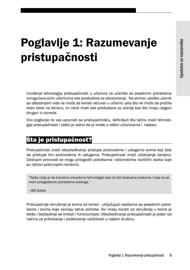 Za decu sa_posebnim_potrebama | PDF