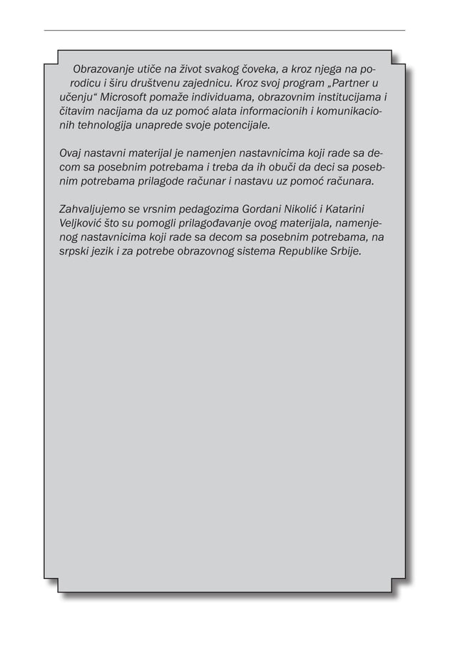 Za decu sa_posebnim_potrebama | PDF