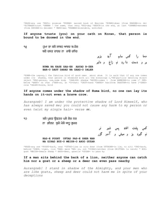 Zafarnama | PDF
