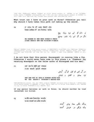 Zafarnama | PDF