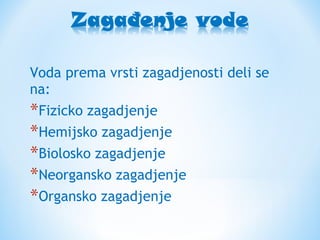 Zagadjenost i zastita vode [Ekologija-Biologija] Masinska skola Pancevo ...