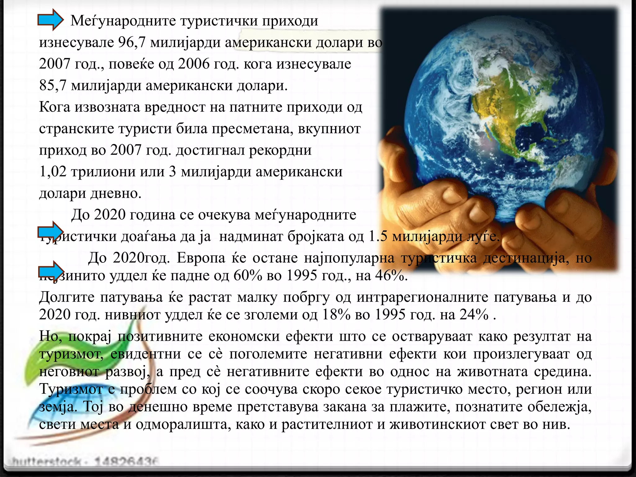 Zagaduvanje Na Vozduhot I Zivotnata Sredina Ppt
