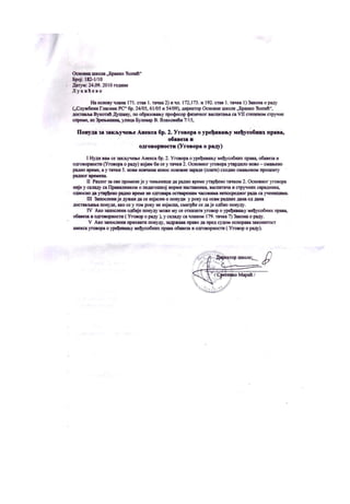 Zahtev inspekciji rada | PDF