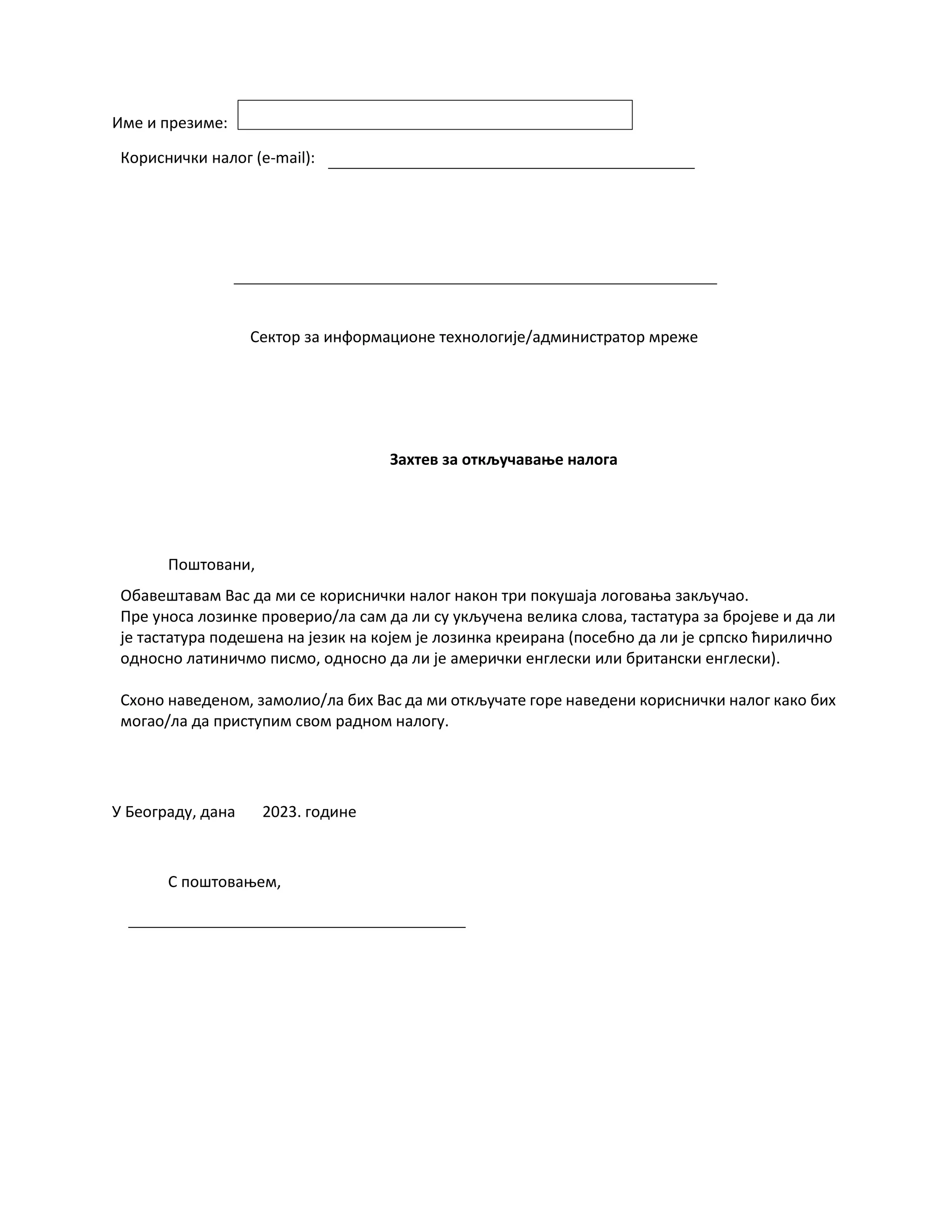 Zahtev za otključavanje naloga.docx