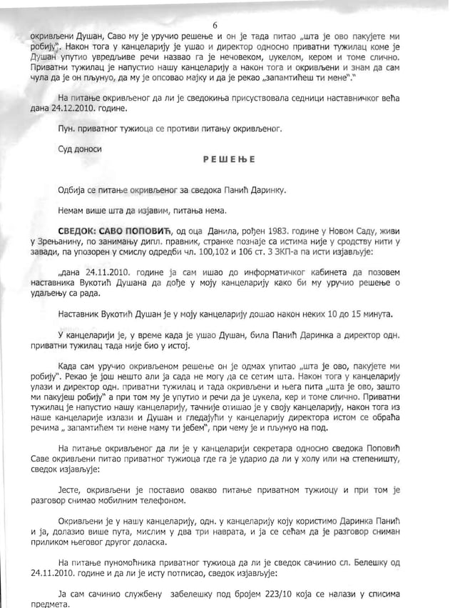 Zahtev za ponavljanje postupka 1 | PDF