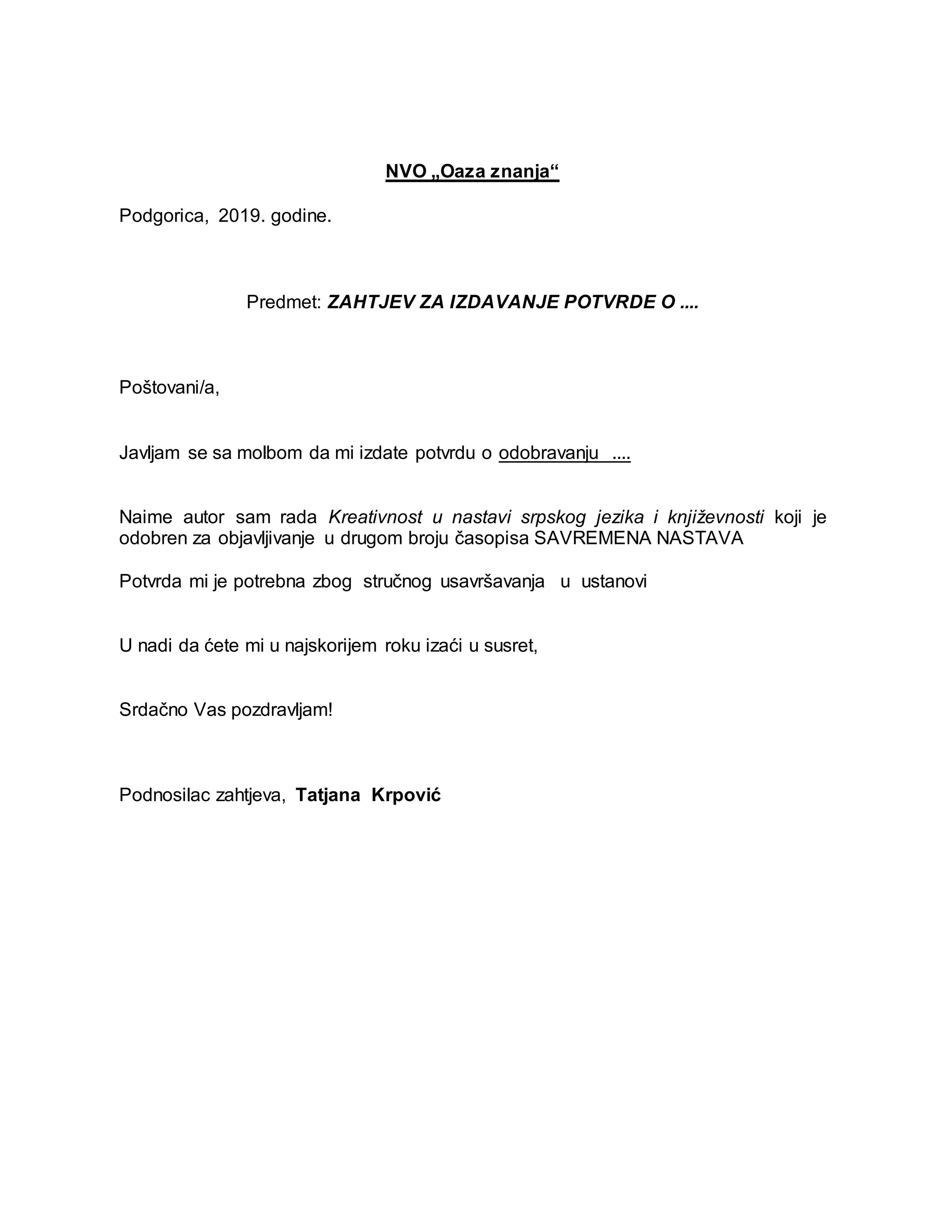 Zahtjev za izdavanje potvrde 11 | PDF