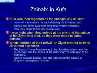 Zainab Daughter of Ali Ibn Abi Talib A.S | PPS