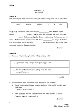soalan latihan | PDF