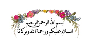 proposition, types and difference between proposition and sentence | PPTX