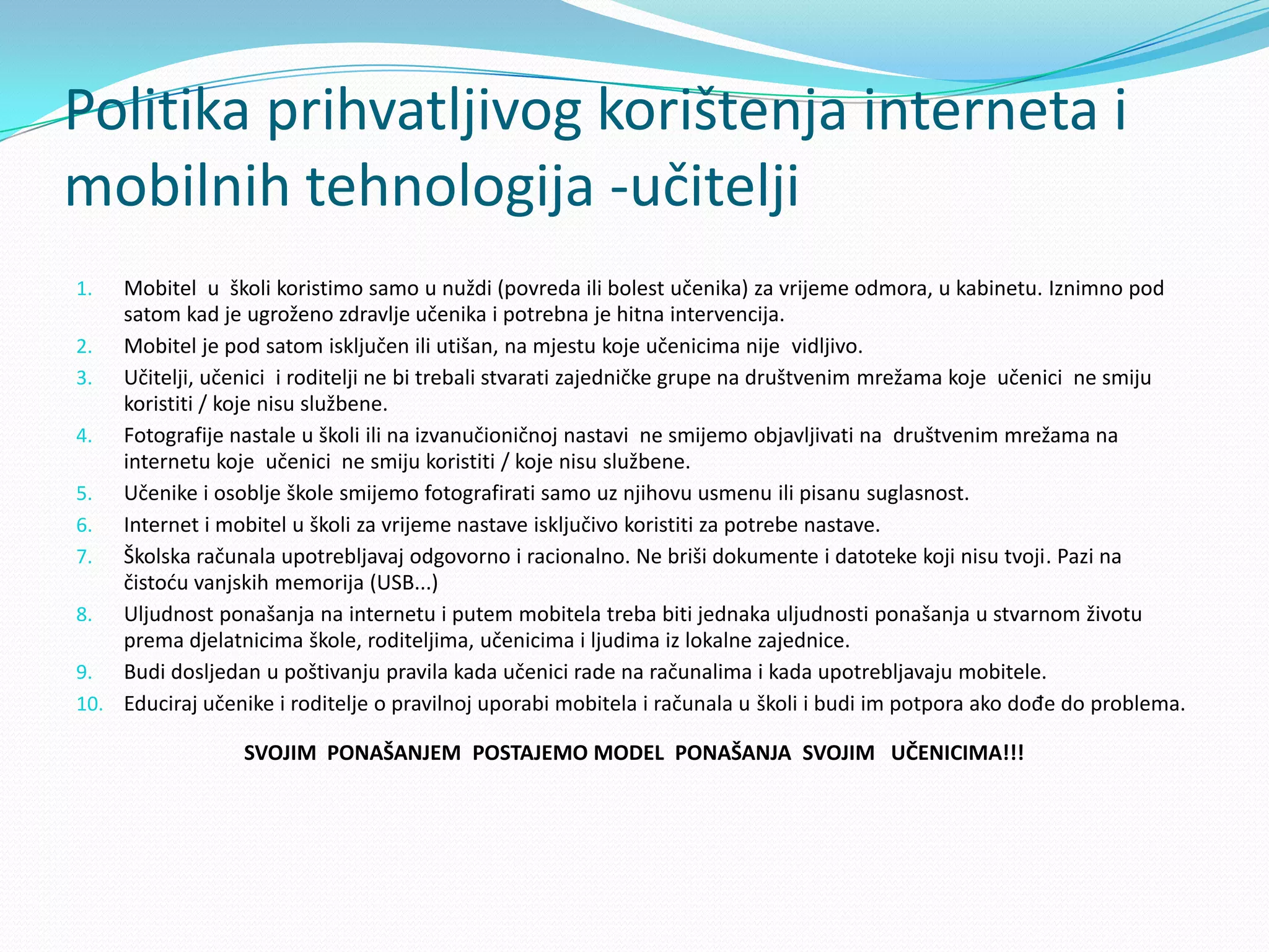 Zajednička pravila za učenike i učitelje | PPTX