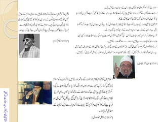Zakat System in Islam | PPT